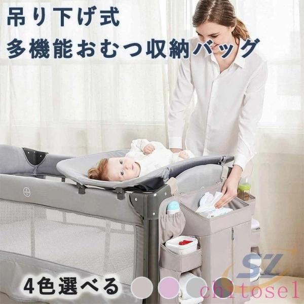 おむつ、おしりふき、哺乳瓶、スキンケア製品、おもちゃなど、ベビー用品を整理整頓して収納できる、マルチポケットとコンパートメントデザインを採用。散らかりを防ぎ、整理整頓を保ちます。大きなジッパー付きメインコンパートメントにはたくさんのおむつを...