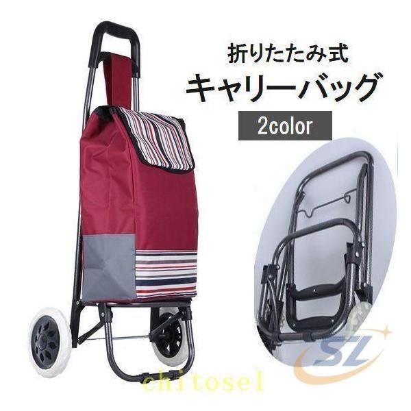 キャリーカート キャリーバッグ 折りたたみ 静音 静か 取り外し可能 キャスター付き 買い物かご バスケット ショッピングカート アウトド