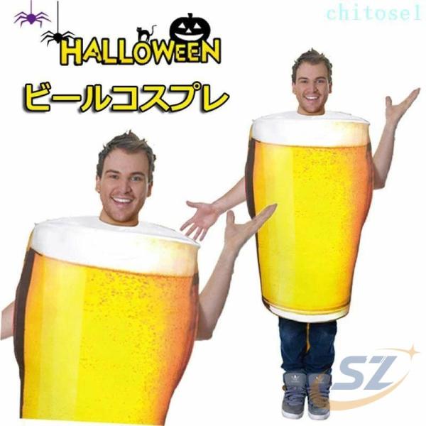 商品コード       syq-cos32         商品詳細          ハロウィン等のイベントやパーティでも大活躍すること間違いナシ?  ハロウィン?学園祭?パーティー?宴会?舞踏会?クリスマスなどの際にご使用頂けます。  ...