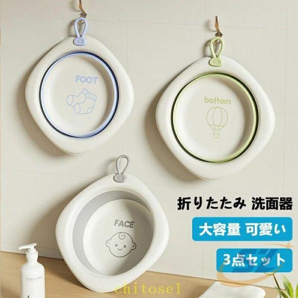 【製品の特長】膜内印刷：耐摩耗?耐水性に優れ、色落ちしにくい。丸みのある角：なめらかで繊細、バリなしで安心。吊り紐デザイン：収納しやすく、使い勝手も抜群。 【仕切りデザイン】科学的な仕切り設計で、赤ちゃんの健康をしっかり守ります。抵抗力の弱...