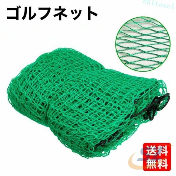 【多用途】：このゴルフ練習ネットは、屋内でも屋外でも使用できます。自宅、庭、専用の練習場など、どこでも安定した練習環境を提供します。  【ポータブル折りたたみ機能】：このゴルフ練習ネットは、ポータブル折りたたみ機能を備えており、使用後は簡単...