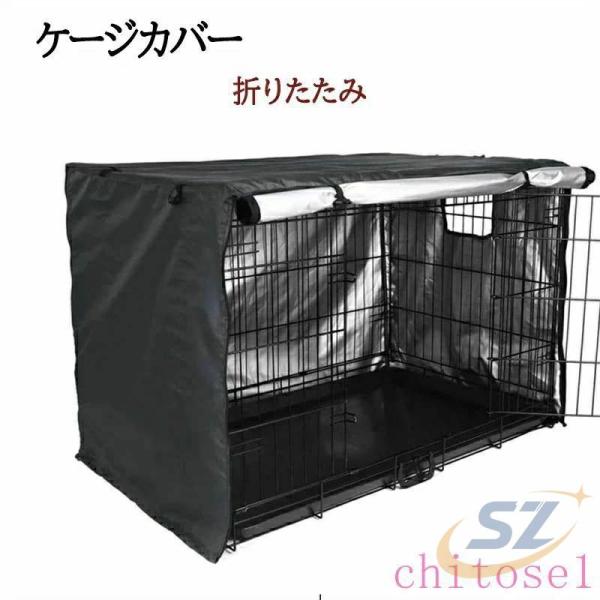 犬用 ケージカバー 犬猫用 防音 犬 ケージカバー ケージカバー ペットサークルカバー ケージカバー 風よけ 日よけ 雨よけ 犬用ケージカバー 取り付け簡単 折りたたみ 収納便利 遮光 ペット 屋内 屋外 犬小屋
