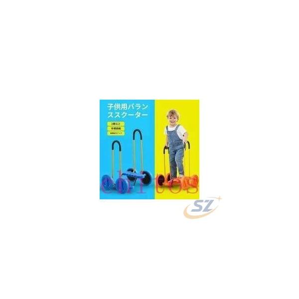 商品情報  【遊び方】子供は手でハンドルを持ち、バランスを保ち、ペダルを踏み、体の力を使って自転車を動かします。（通常の自転車と同じように）子供は自転車に乗って移動することができます。自転車に慣れてきたら扱いましょう。  【安全で耐久性のあ...