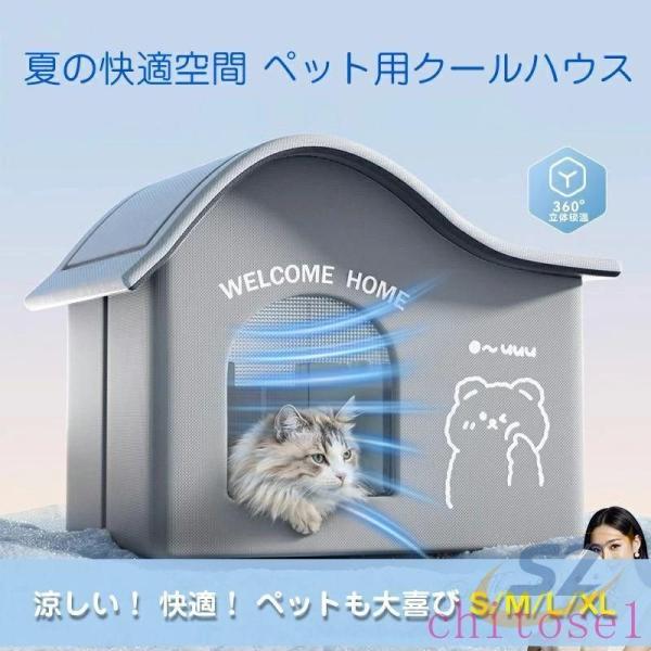 ?商品情報?  サイズ：  【S】40*32*32cm（~4kgまで対応）  【M】44*35*38cm（~8kgまで対応）  【L】49*39*46cm（~13kgまで対応）  【XL】60*44*56cm（~18kgまで対応）  ?省ス...
