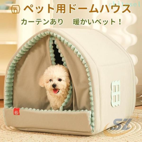 【高品質素材】温かみのある北極ベルベットと高弾性スポンジ素材で、柔らかく、着心地が良く、通気性があり、破れたり噛んだりしにくく、髪の毛がくっつきにくく、お手入れも便利です。防水性と滑り止めの底面、防湿性があり、湿気によるペットの皮膚病を効果...