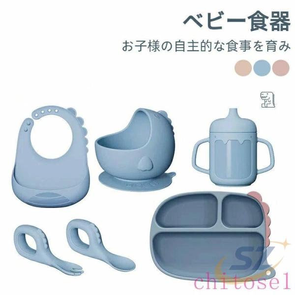 【安全面へのこだわり】離乳食 セット は食品グレードのシリコーンを使用しており、BPAとPVCを含まず、素材は安全で無臭です。一般的なガラスやプラスチック素材よりも割れにくく、耐寒性と耐熱性に優れ、冷蔵庫や冷凍庫に入れられるほか、オーブンや...