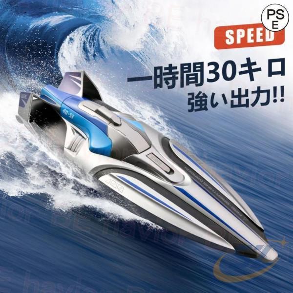 【高速RCボート】ダブルモーターを搭載し、最大速度30km/hに達します。ユニークなボディデザイン、おしゃれな色合い、最大100メートル操作可能になります。【2.4GHZ無線コントローラー】無線コントローラーで100mまでの操作可能ができま...