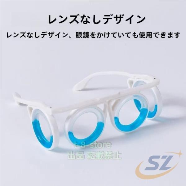 【シェイカブルリキッド】レンズレス設計の最新の揺れ止めグラスには、青い揺れるリキッドが含まれています。これにより、目がオブジェクトを複数の方向に動いているように感じさせ、オブジェクトの動きを知覚する耳とオブジェクトの静止を知覚する目との間の...