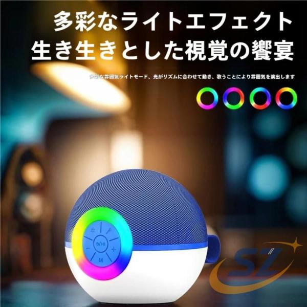 カラオケマイク スピーカーセット 子供用 Bluetooth マイク２本 マホ対応 音楽再生 LEDライト 小型スピーカーセット 自宅/アウトドア