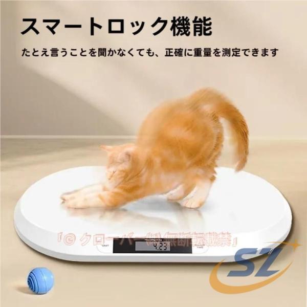 ペット 体重計 デジタル ペット体重計り 小型 電池式 薄型 小型犬 猫 ウサギ 体重管理 ペット用 スケール 計量 10g単位 20kg
