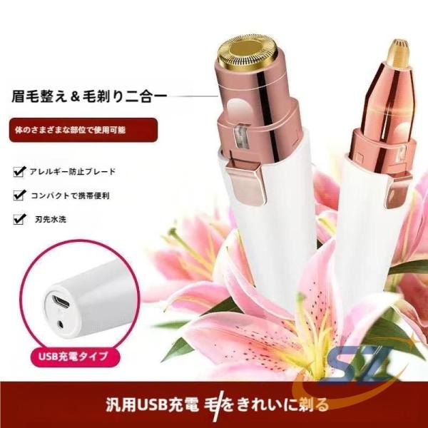 商品詳細:カラー:/A01/A02サイズ:/F【商品説明】眉毛シェーバーが新登場眉毛の形を整えるため”眉毛剃り”や”産毛剃り”として活躍するフェイスシェーバーとして注目されているusb充電 タイプの眉毛 シェーバー ”。本体の設計では「充電...