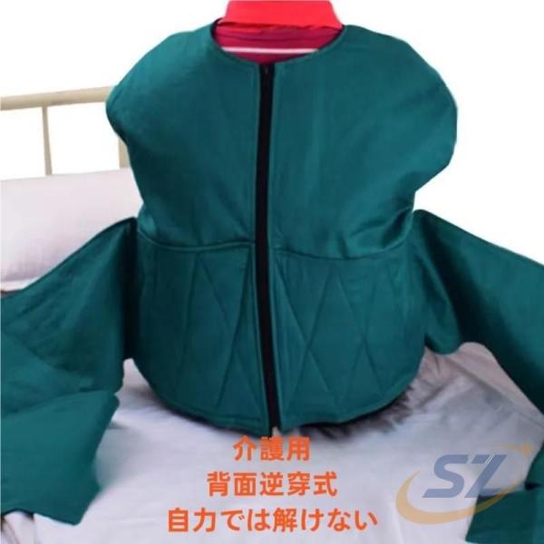 WEEOATARベッド拘束 保護ベルト 拘束具 固定 抑制帯 介護ベッド 車椅子 安全ベルト 安全 で 快適 固定 調整可能シートベルト 落下防止ベッド 転倒防止 精神病患者、老人性痴呆に適しています【サイズ】Sは45kg未満の人に、Mは4...