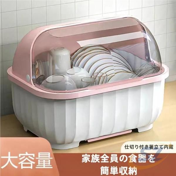 哺乳瓶保管ケース 乾燥ラック 収納ケース 哺乳瓶ケース 哺乳瓶ホルダー 大容量 哺乳瓶ラック 収納ボックス 哺乳瓶スタンド 哺乳瓶 立て 透明 抗菌防