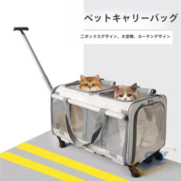 【仕様サイズ】サイズ：縦60×横39×高さ43cm。持ち手：88cm。重量: 3.56kg。素材：アルミ合金、オックスフォード布、ナイロンメッシュ。ペットケージには 2 匹のペット用の 2 つの独立したコンパートメントがあり、コンパートメン...