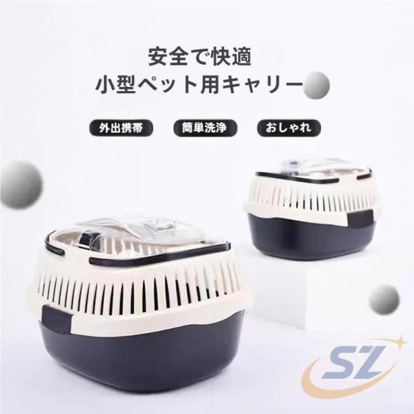 ミニキャリー 子犬 子猫 小動物 鳥用キャリー ハムスター チンチラ　モルモット　移動用キャリー  お中元　ハムスター ケージ ハムスターケージ おでかけ 通院ハムスター ケージ ハムスターケージ ハムスターキャリー 家 おしゃれ おでかけ...