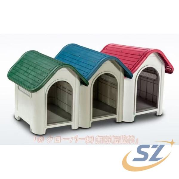 犬小屋 屋外 ドッグハウス ペットハウス 中型犬 小型犬 犬 屋外用 犬舎 プラスチック 外 掃除 庭 おしゃれ 夏 冬 柴犬 室内 ケージ ゲージ