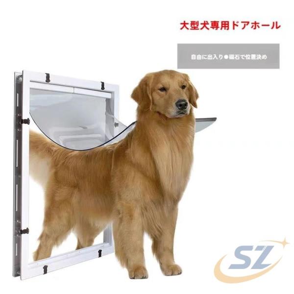 ★猫皮フラップは耐久性に優れたABS樹脂製で、汚れが拭き取りやすく、防水加工も施されていますので、冬の寒い冬も、ご家庭に直接吹く冷風を心配する必要はありません。★入出庫扉はPVC素材で、視認性の良さを前提に入出庫扉を確実に塞ぎ、黒扉は薄灰色...