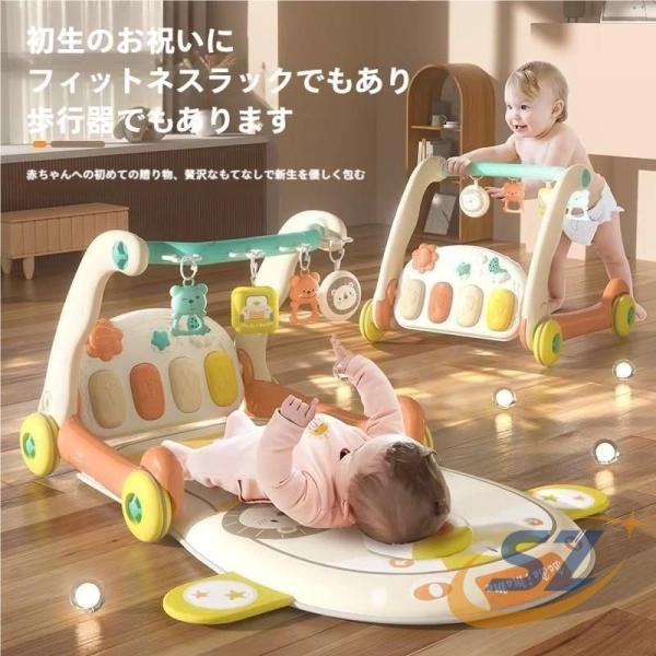 ■種別:おもちゃ■対象年齢:0歳以上■説明:新生児から1歳頃まで遊べるおもちゃをスマートに搭載しました。 0ヶ月?ねんね 五感を刺激するプレイジム 6ヶ月?おすわり 手指の発達を促すビジーボード 1歳頃?押し歩き はじめてのあんよを育てるウ...