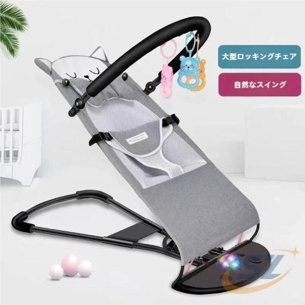 赤ちゃんを慰める神器、赤ちゃん、揺り椅子、新生児、慰め椅子、赤ちゃん、リクライニングチェア、慰め神器、子供、ゆりかごベッド