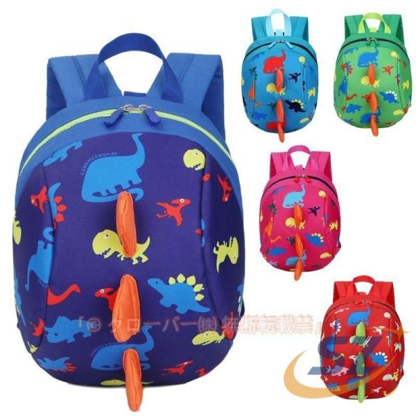 迷子紐付きリュック 子供 リュック バッグ 通園 迷子 赤ちゃん 安全 外出用 ベビー 用品 かわいい 男の子 女の子 ポイント消化