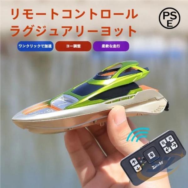 商品名：ミニラジコンボード送信機：周波数2.4GHz駆動時間：10-15分充電時間：約25分コントロール距離：10-15ｍ本体サイズ：14.5*4.2*5cm【2.4GHZ】2.4GHz無線コントローラーで信号からの干渉は一切発生しません。...