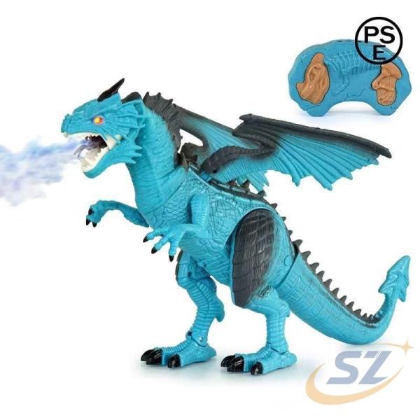 恐竜 リモコンと電気スプレードラゴン 恐竜スプレー 45cm 子供 おもちゃ 誕生日 プレゼント ドラゴン玩具 ラジコンドラゴン フィギュア 恐竜フィギュア