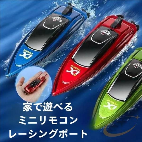 素材：プラスチックサイズ：11.5*3*2.3cmラジコン周波数：2.4Ghz操作時間：12分まで充電時間：約15分充電タイプ：USBケーブルコントロール距離：20Mスピード向上設計：流線型船体を採用し、水の抵抗が減少されます。速度を有効的...
