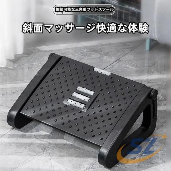 フットレスト デスクワーク 高さ調節 机の下 足置き台 踏み台 角