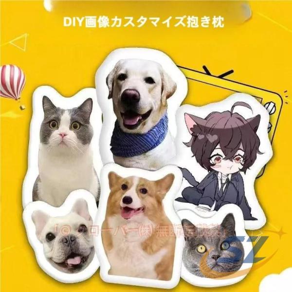 ■商品名オリジナル ペット クッション 写真入り オーダーメイド メモリアル ギフト 誕生日 プレゼント■材質：PP綿■サイズ辺10cm/20cm/30cm/40cm/45cm/50cm/60cm/70cm(画像により、サイズは異なります。...