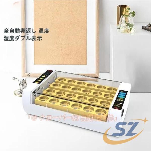 24個の卵に対応したインキュベーターです。カバーが透明で見やすく、操作も簡単！製品サイズ：48cm * 30cm * 18cm重量：2.15kg容量：24個(卵)認証：CEパワー：80W電圧：110V /USプラグパッケージ付属: 1 x ...