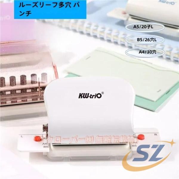 サイズ直径6mmの穴と9.5mmの穴間隔で5枚（80 gsm）。小さくでも多機能です●対応対象のサイズA4/B5/A5；穴数30穴/A4、26穴/B5、20穴/A5、たくさんのDIYを対応でき●耐久性 丈夫 全金属塗装ボディ、頑丈で耐久性が...