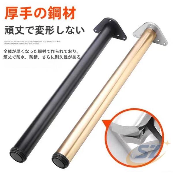 ? 高品質な素材：テーブルレッグは厚手のアルミ合金素材を使用し、表面は丈夫で耐久性があり、色褪せにくい塗装加工を施しており、1本の家具レッグが支える重量は約50kgです。 ;? 高さ調節可能：慎重に調節可能なベースデザイン、調節可能な高さ：...