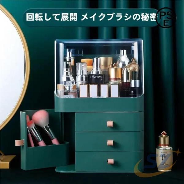 商品詳細：カラー：/A01/A02サイズ：/フリーサイズ【商品説明】丈夫な材質を採用し耐久性も兼ね備えた化粧品収納ケースです整理しやすくて、忙しい朝もメイク用品を探す事無く スムーズに使用する事ができます。コスメやメイク道具といった化粧品を...