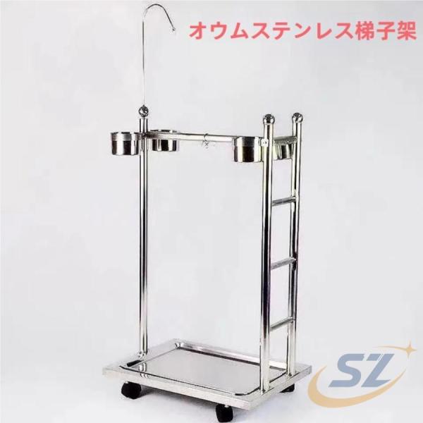 ステンレス製で耐腐食性、防錆性、耐久性に優れ、安定した構造で変形しにくく、長持ちする簡単に組み立て可能で、床に装着された実用的なキャスターで移動が便利、取り外し可能で洗える棚がついており、清潔な環境を提供し、ペットの鳥に高品質な生活環境を提...