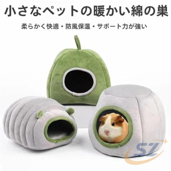 うさぎ マット  夏  ハムスター チンチラ モルモット 保暖用品 小動物用　ハウス お中元　敬老の日　保温 暖房 寒さ対策 防寒 冬眠 暖める 冬 秋　ハムベッド おふとん保温 暖房 寒さ対策 ハムスター パネルヒーター　あったか　ペット...