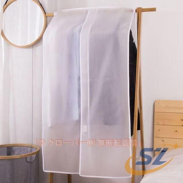 簡単に取り付けられる衣類カバーさっとかけるだけで埃など汚れから服を保護。※カバーのみの販売となります。ハンガー等は付属いたしません。サイズについて画像をご参照ください。カラーについて生産ロットにより柄の出方や色の濃淡が異なる場合がございます...