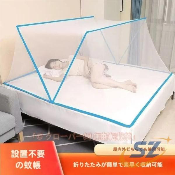蚊帳 ワンタッチ テント 一人用 アウトドア キャンプ シングル 大型 折りたたみ 収納便利190*90cm モスキート ネット ベビー 赤ちゃん 虫除け 防虫 寝具 旅行 夏 蚊帳かやベビー蚊帳ベッドネット赤ちゃん幼児蚊よけ虫防止簡単収納...