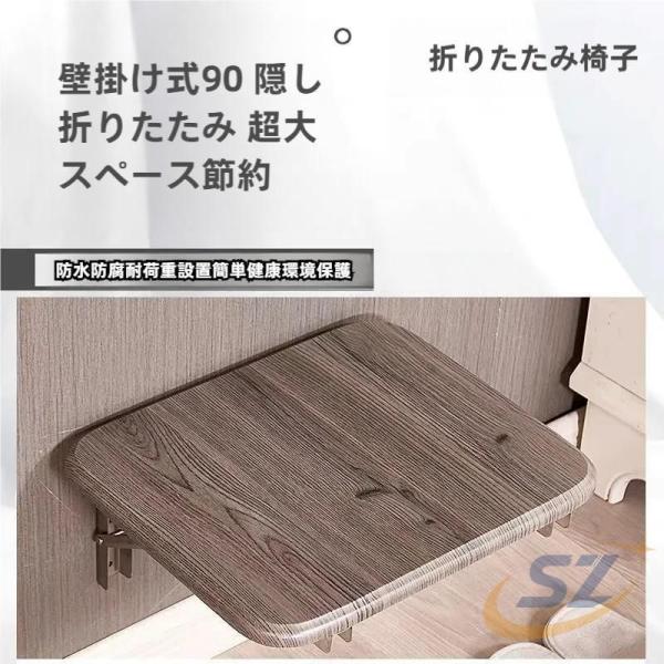 木製 玄関椅子 折りたたみスツール サイレント折りたたみバスルームチェア，高齢者用折りたたみ式ウォールシャワーチェアベンチ、バスルームセーフティシャワー