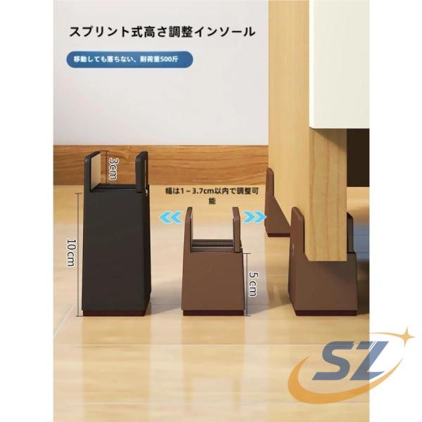 高さ調節 継ぎ脚 4個 高さ5cm 10cm 丸 角脚兼用 1~3.7cm幅適応 こたつ テーブル 机 脚 継ぎ足し ハイヒール 脚 延長 高さを上げる 便利グッズ インテリアに馴染む 日用品 リビング 寝室 耐荷重量 250kg 4個セット