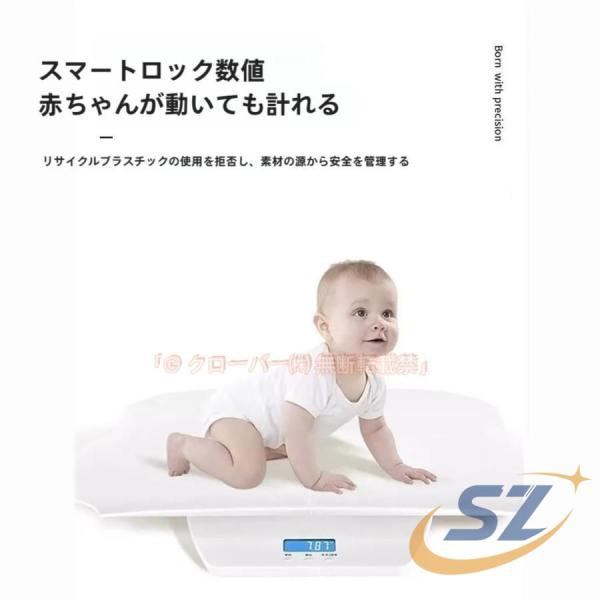 ・赤ちゃんの成長をしっかり測れるデジタルベビースケールです・薄型だから収納や持ち運びも便利！・メジャー付きで身長などもこれ一つで測れる！・液晶ディスプレイは大画面で見やすい！・なめらかな形状で赤ちゃんにも優しい！■カラー・ホワイト■サイズ6...