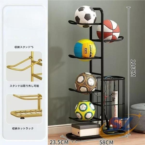 玄関 収納 ラック カゴ ボール ボールスタンド 3/5/7段※実寸はメジャー採寸の為、若干の誤差が生じる場合があります。