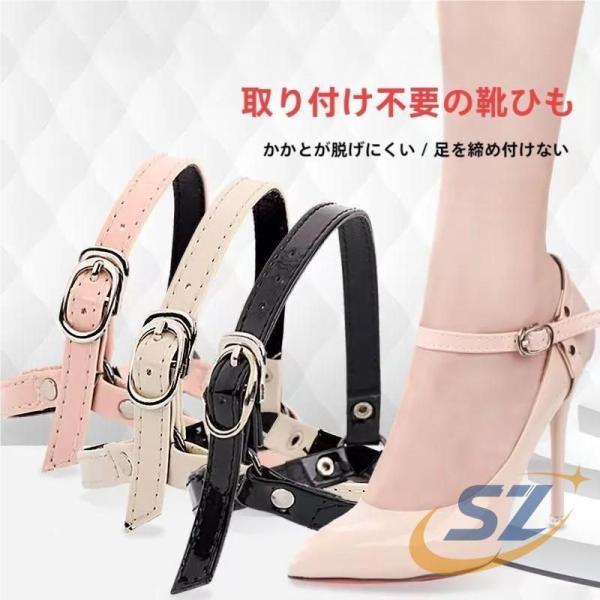 レザー調のデザインが上品なシューズストラップ2本（1足分）セットです。パンプスやハイヒールの脱げ防止に☆【素材について】フェイクレザー【カラーについて】生産ロットにより柄の出方や色の濃淡が異なる場合がございます。お使いのモニターや撮影時の光...