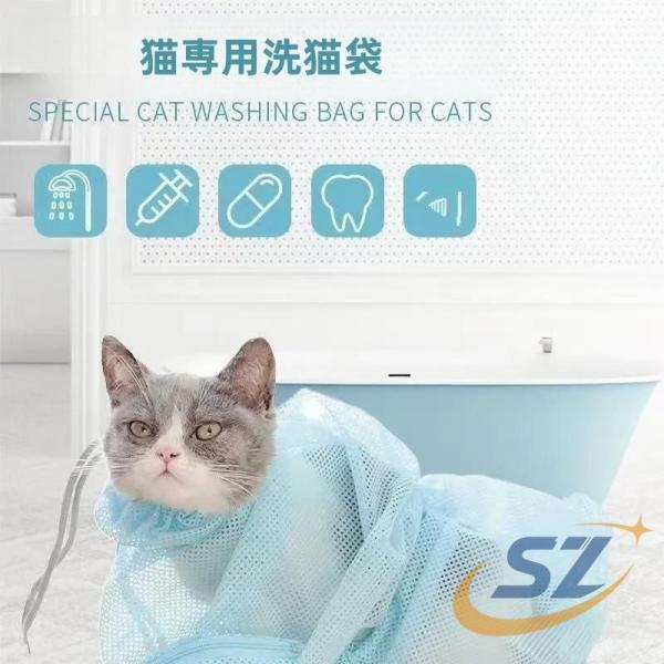 多機能シャンプー時などにこのネットを被せて愛猫が暴れるのを防ぎます。病院での治療や、身の周りのケアにとても便利なアイテム！お風呂 / ネイルトリミング / 薬 / 歯と耳の掃除 / 目薬 / 検査 / 注射 、その他の機会に適です。使いやす...