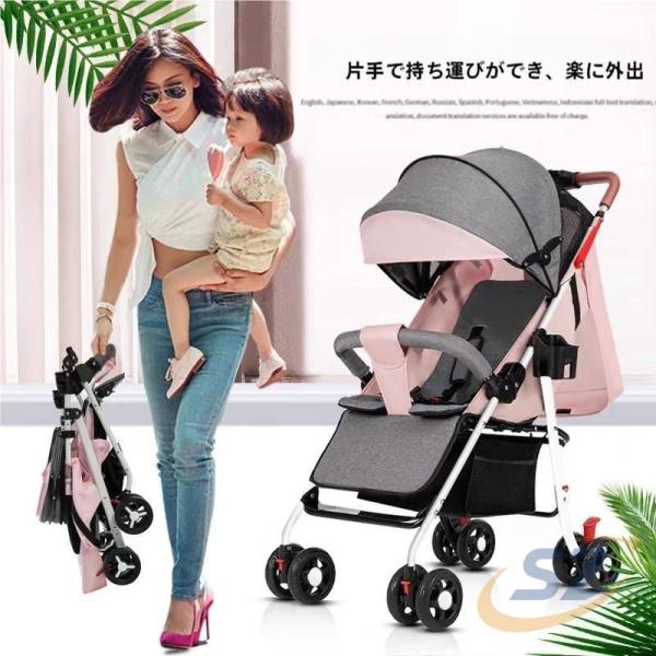 サイズ：45ｘ48ｘ80ｘ98CM折りたたみ：80ｘ26CM付属品：置物かご、ベルト、ござ、レインカバー、哺乳瓶カップ棚、保温綿マット、おでかけベルト、蚊帳生後１ヶ月から36ヶ月まで使える軽量ベビーカー！1台を長く使いたいという人におすすめ...