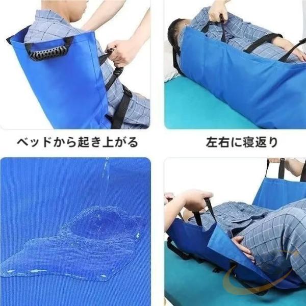 ??介護やリハビリ、災害時などのシーンで使用いただける移乗シート（担架）です。患者の起き上がり/足を上げる/膝を曲げる/寝返りを補助するのに適用します。折りたたんで持ち運べるため、寝たきり・車いす・車シートなど、様々な場面での使用に適してい...