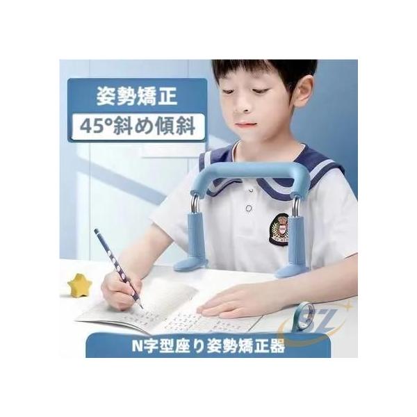 視力保護と後弯の予防: この子供が座る装具を使用する場合、目はデスクトップに対して45°の角度になり、子供がうっかり背中をまっすぐにして、後弯を防ぐだけでなく、習慣を発達させることができます。また、適切な高さでそれを保護するために子供の視力...