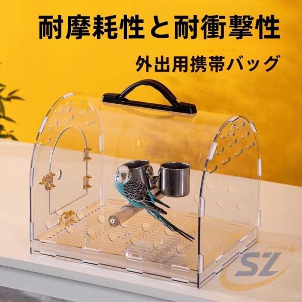 この鳥かごは、鳩、真珠の鳥、セキセイインコ、ツグミ鳥、インコ、カナリア、小さなオウム、愛の鳥、ほおのあるオウムなど、あらゆる種類の鳥や小動物を飼育できます。小型ペットの飼育にはリスなどが最適。このアクリル鳥かごは一体型のデザインで、組み立て...