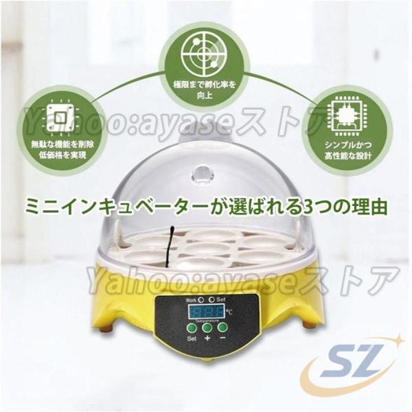 孵卵器 インキュベーター ふ卵器 孵化器 7個 自動温度調節 シンプル 簡単操作 孵卵機 ふ卵器 大容量 孵化器 鳥類全自動孵卵器 デジタル温度制御装置