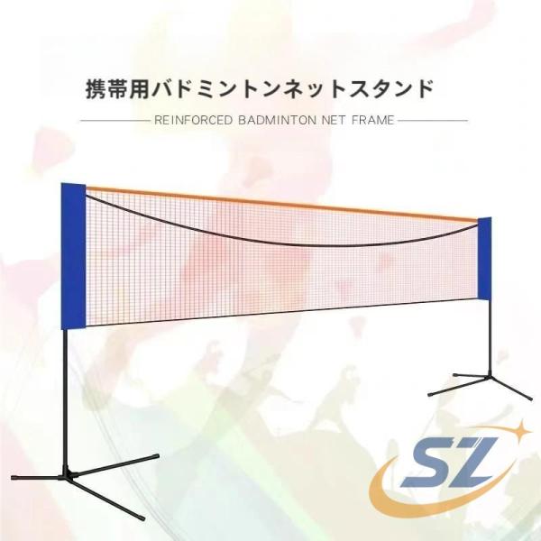 ★本体サイズ(約)：幅610×高さ155cm★本体重量(約)：3.5kg★材質：スチール、ポリエチレン★簡単組み立て?パイプを組み上げてネットを張るだけ!!工具いらずですぐにプレーすることが可能です!!★軽量で収納性に優れたバトミントンネッ...