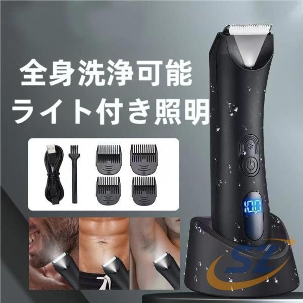 消費電力:5Wフル充電:約1時間
